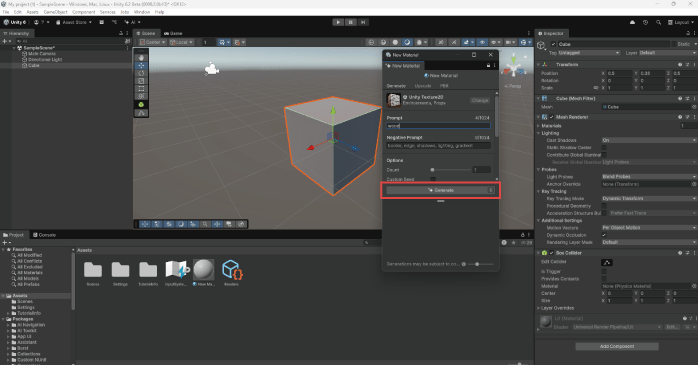 【2026】Unityで生成AIを活用する方法！新機能「Unity AI」の使い方も解説！ - CG/空間デザイン/ゲーム開発研究所